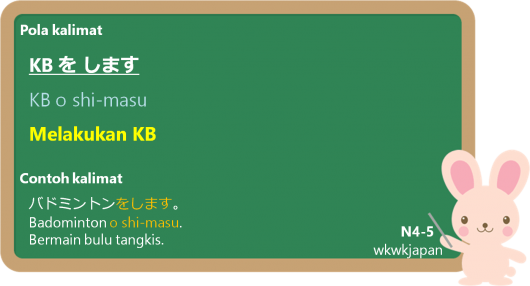 KB o shi-masu 「を します」 | Belajar Bahasa Jepang Online | wkwkjapan