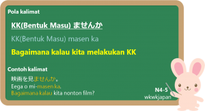 Masen ka 「ませんか」 | Belajar Bahasa Jepang Online | wkwkjapan