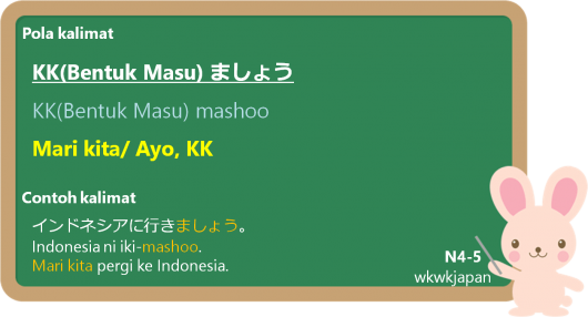 Mashoo 「ましょう」 | Belajar Bahasa Jepang Online | wkwkjapan