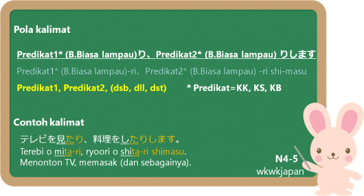 tari (dari)~, tari (dari) shi-masu 「～たり、～たりします」 | Belajar Bahasa Jepang ...