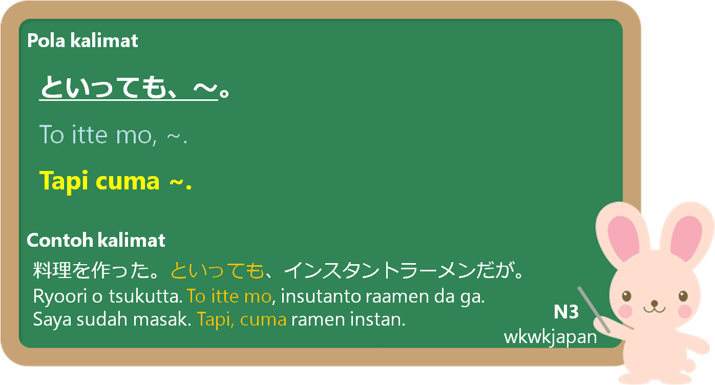 といっても (to itte mo) dalam Bahasa Jepang | Belajar Bahasa Jepang Online ...
