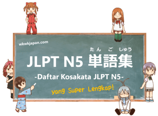 Daftar Kosakata JLPT N5 | Bahasa Jepang | Belajar Bahasa Jepang Online | wkwkjapan