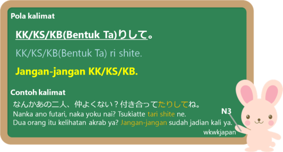 たりして (tari shite) dalam Bahasa Jepang | Belajar Bahasa Jepang Online ...