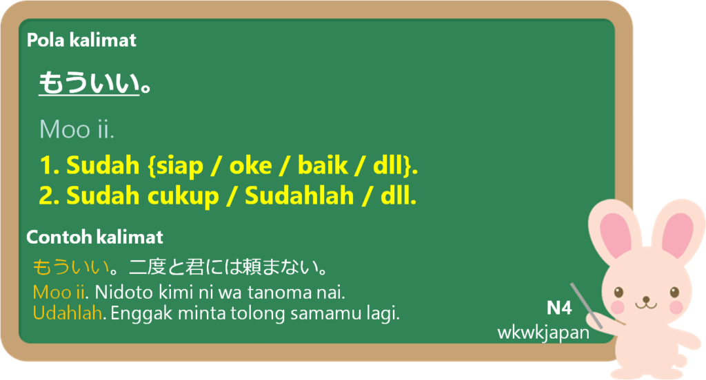 もういい (moo ii) dalam Bahasa Jepang | Belajar Bahasa Jepang Online | wkwkjapan